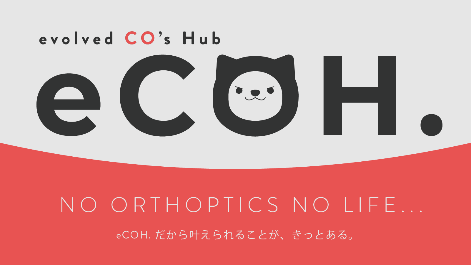 eCOH - evolved CO's Hub